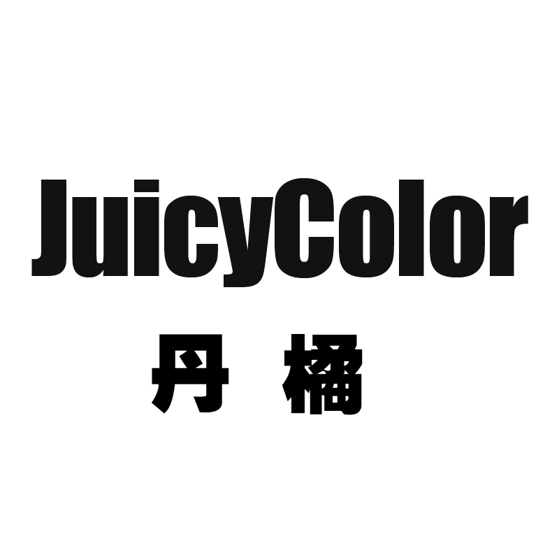 JuicyColor丹橘美妆家居店