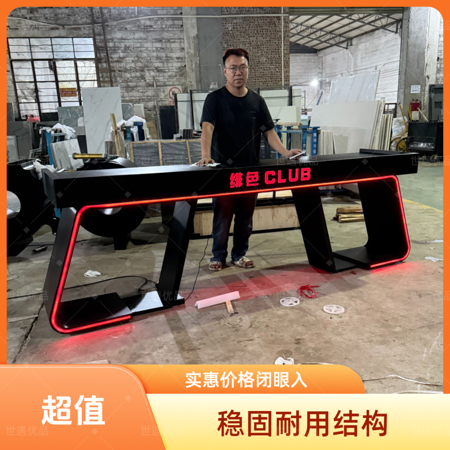 Bar luminous dj booth, ktv disco party room special colorful marquee dj ...