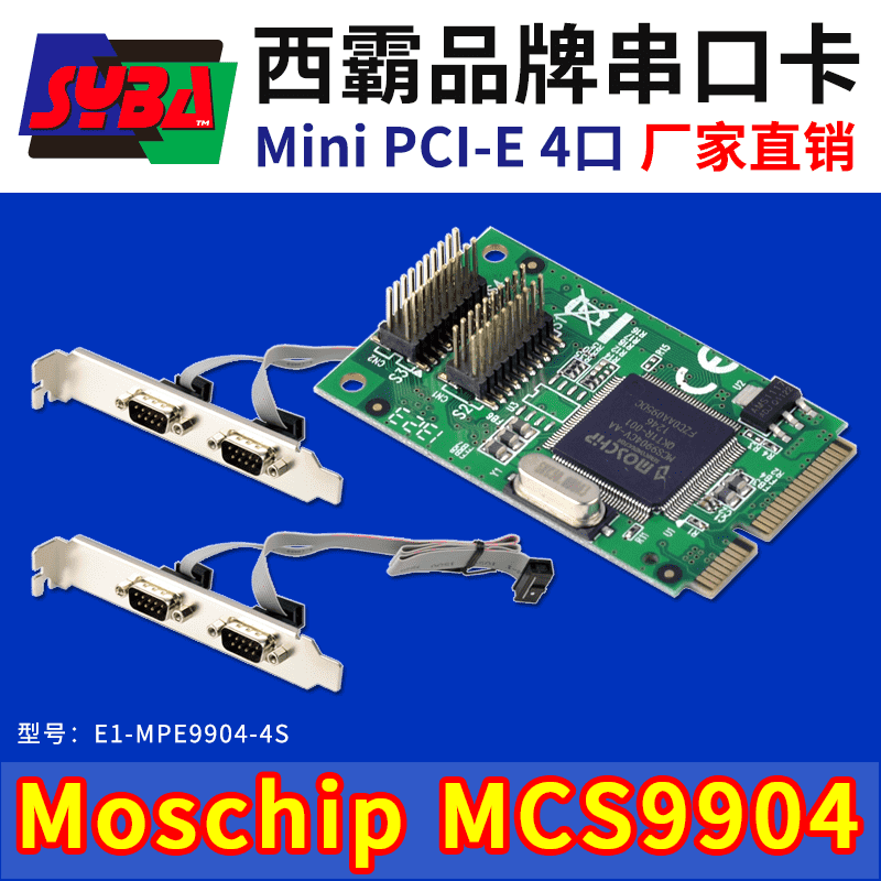 [USD 46.65] Western Pavilion FG-MMT01A Mini PCIE turn 2 RS232 serial ...