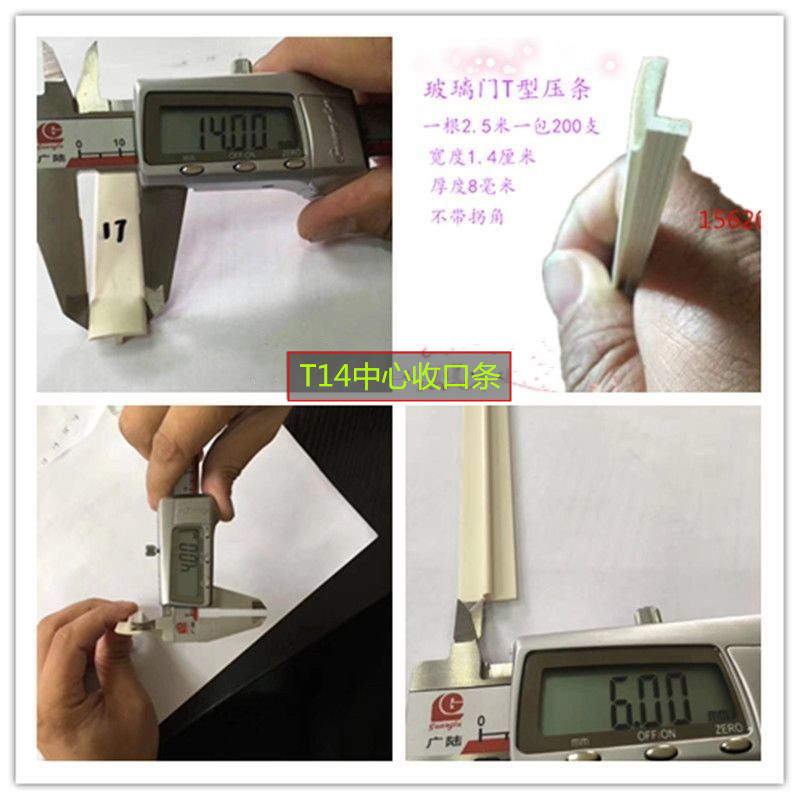 真百叶卡槽9mm平行四边形，装修界的隐形高手，你知道怎么用吗？-压条-淘宝百科网