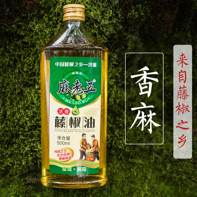 [USD 10.94] Mahogany Pepper Oil 500ml Sichuan Specialty Household ...