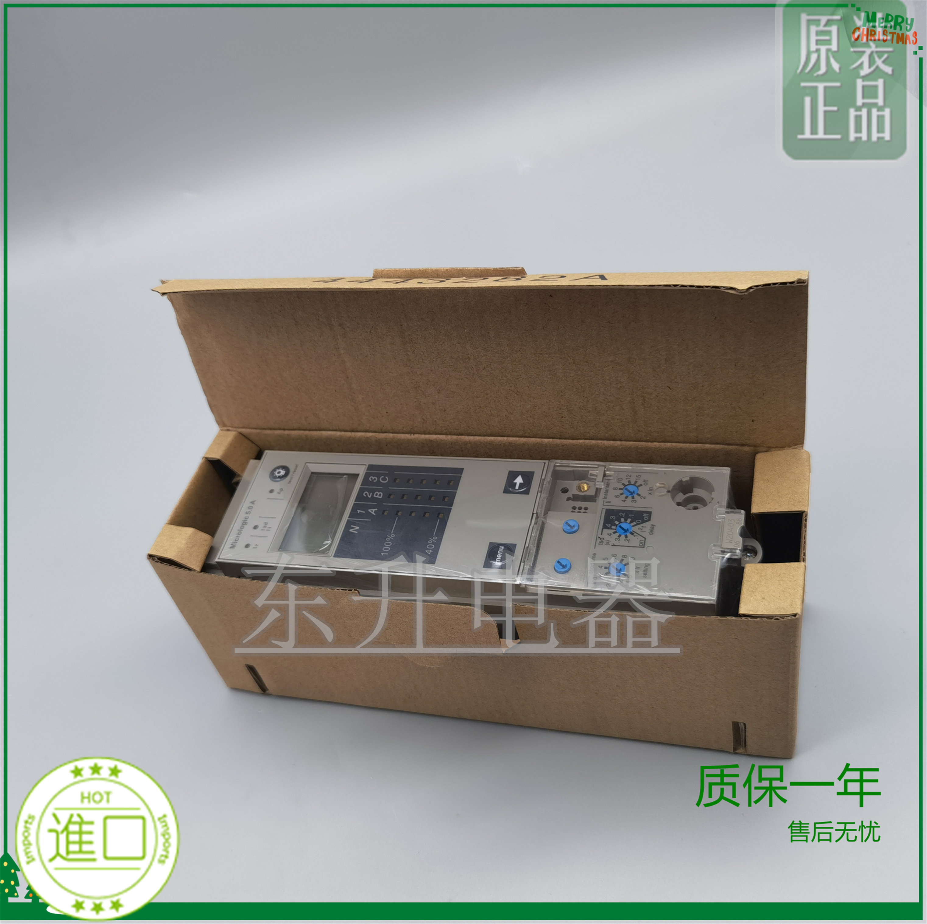施耐德控制单元Micrologic5.0A 框架断路器货号33072新款原装正品