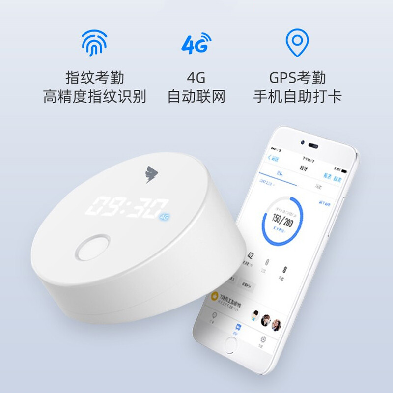 钉钉M1G/M1pro智能指纹考勤机为何能在无网状态下正常工作？-考勤门禁-淘宝好物网