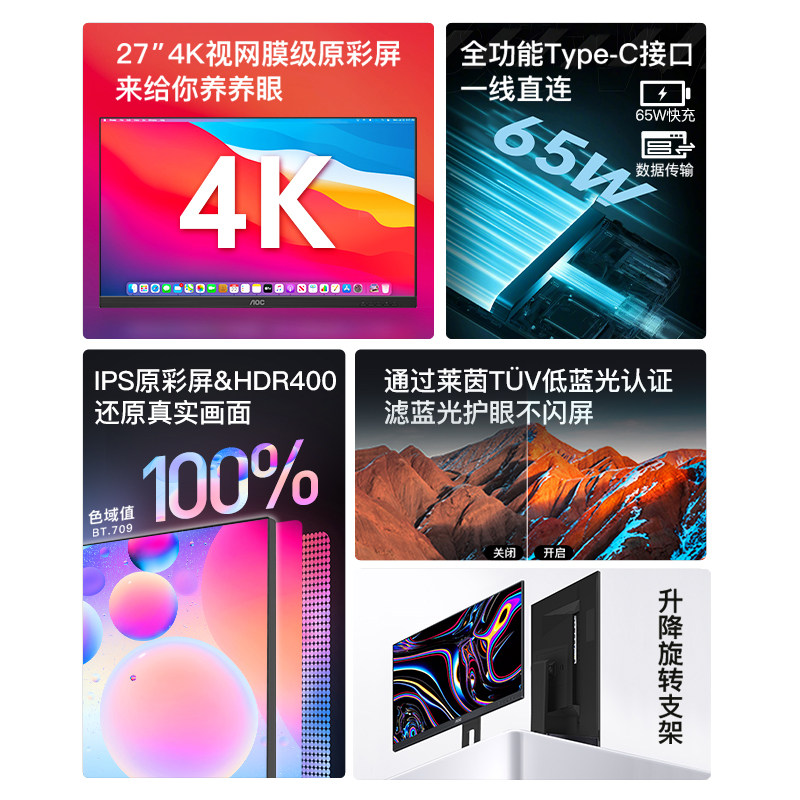 aoc g2490w1g4显示器有什么特点？🤔专业评测来啦！-生活-淘宝百科网