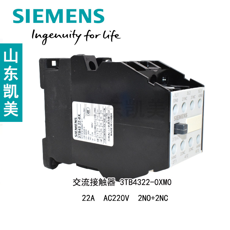 Siemens 3TB contactor AC 3TB4322-0XM0 22A AC220V 3TB43 22-0X