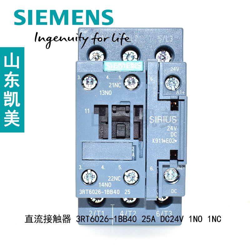 Siemens DC contactor 3RT6026-1BB40 BM BF 25A 3RT6 DC24V 110V 220V