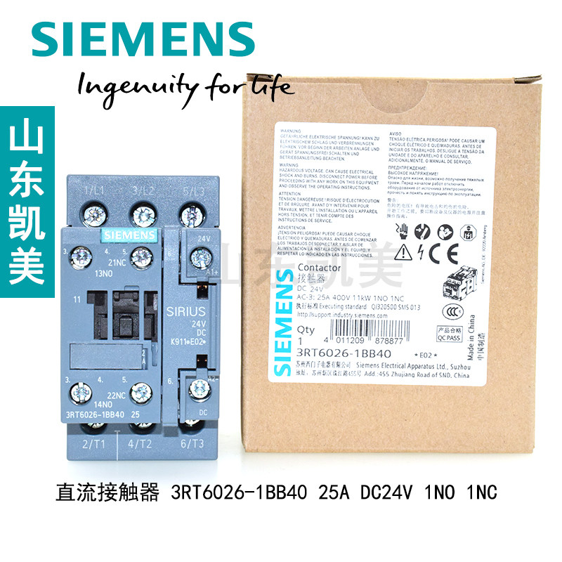 Siemens DC contactor 3RT6026-1BB40 BM BF 25A 3RT6 DC24V 110V 220V
