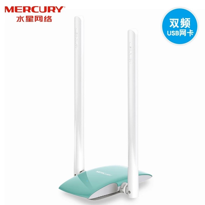 Mercury UD13H dual band 1300M wireless network card USB free drive 5G ...