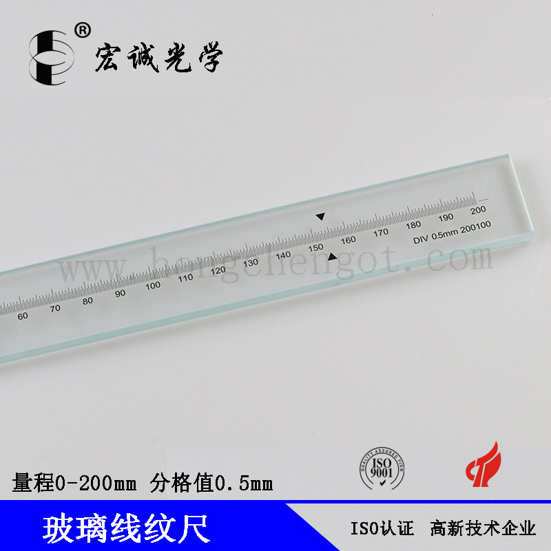 [USD 160.09] Working glass linear ruler 200mm linear ruler glass ...