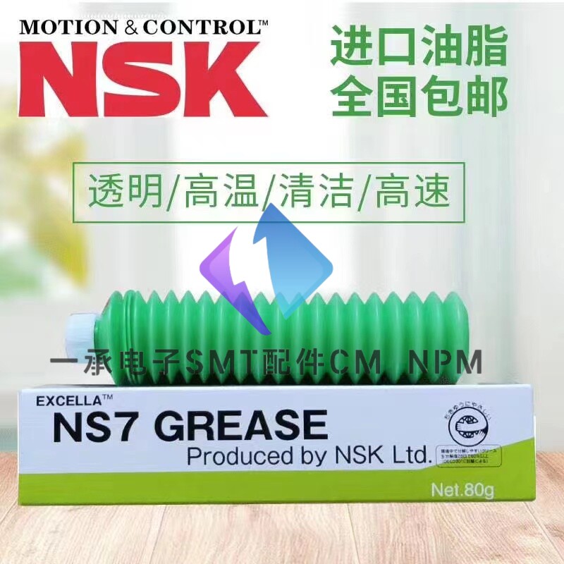 丝杆导轨保养神油？NSK NS7油脂深度测评来啦！你真的选对了吗？-其它五金-淘宝好物网