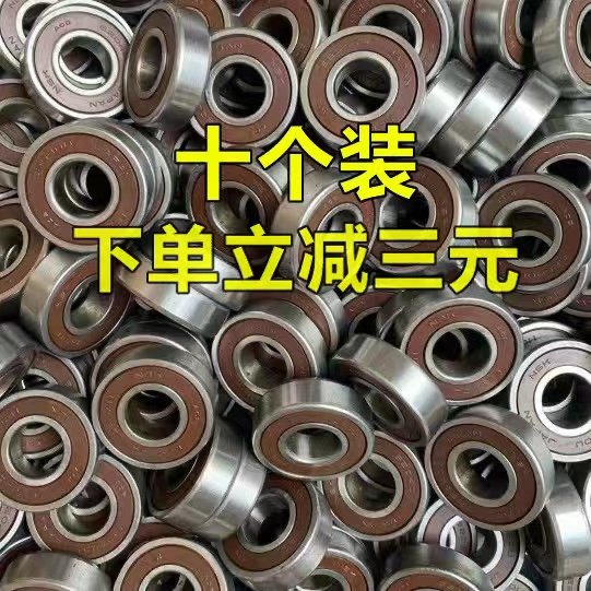 What makes the disassembled high-speed import bearing n6200 series so ...