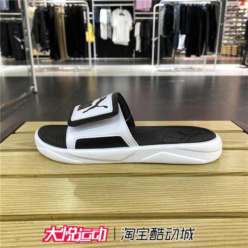 彪马男女款夏季户外运动沙滩鞋一脚穿休闲凉拖鞋372280-02 395243-Taobao