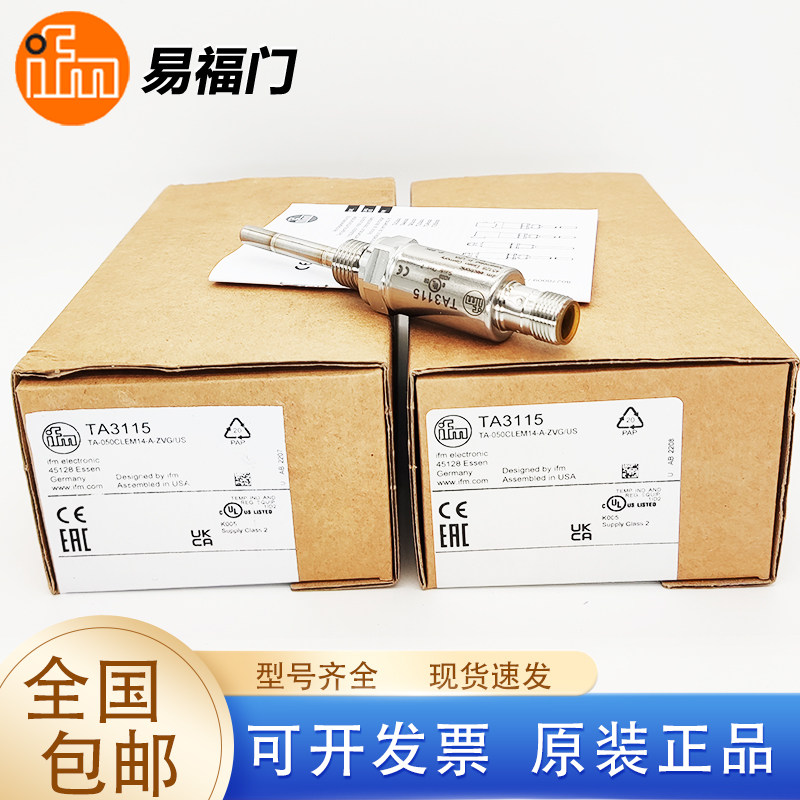 易福門TA2212/TA2511/TA2532/TA3597/TA3431/TA3105溫度感測器