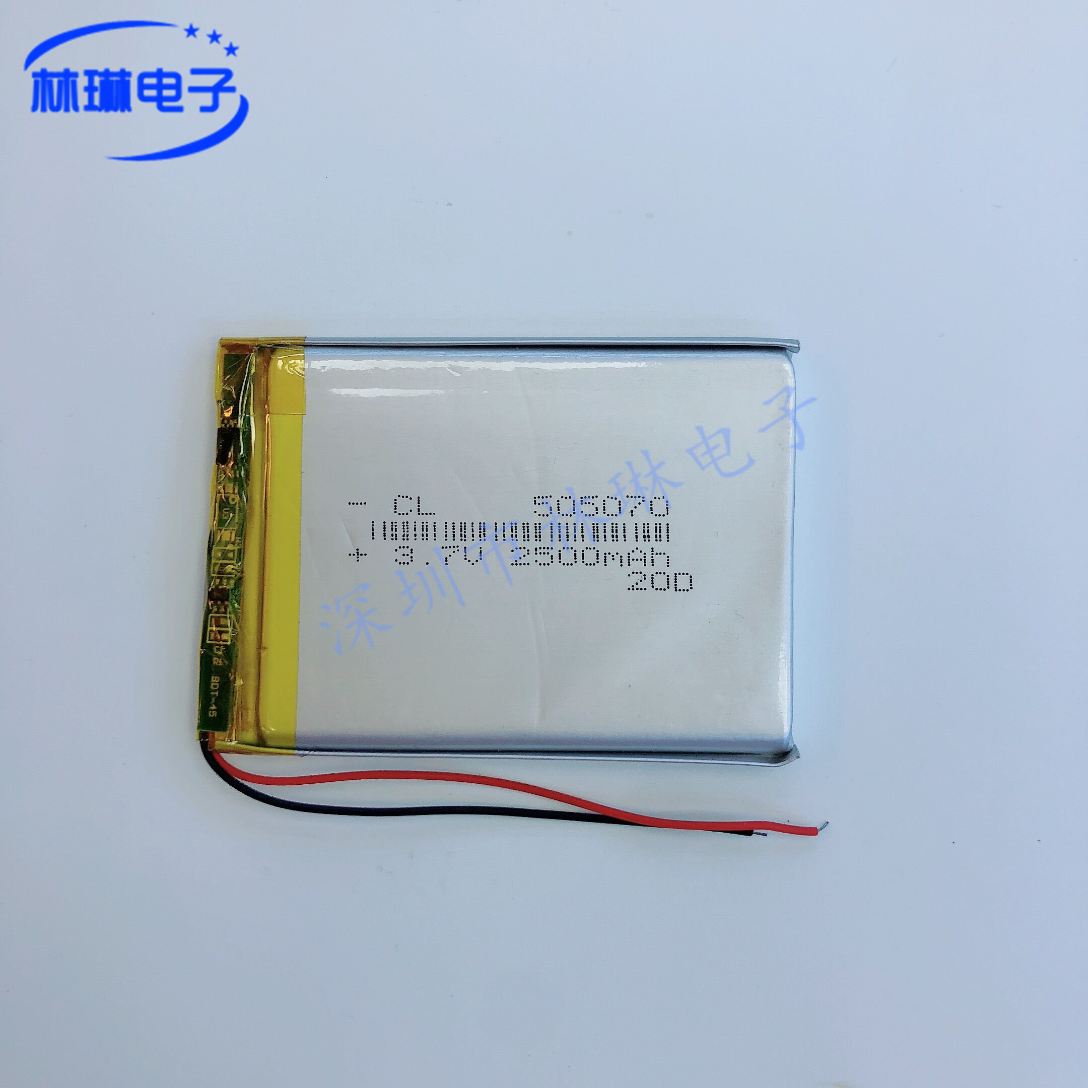 505070，505068ONDAVX580L 平板電腦 學習機 故事機 3.7v鋰電池