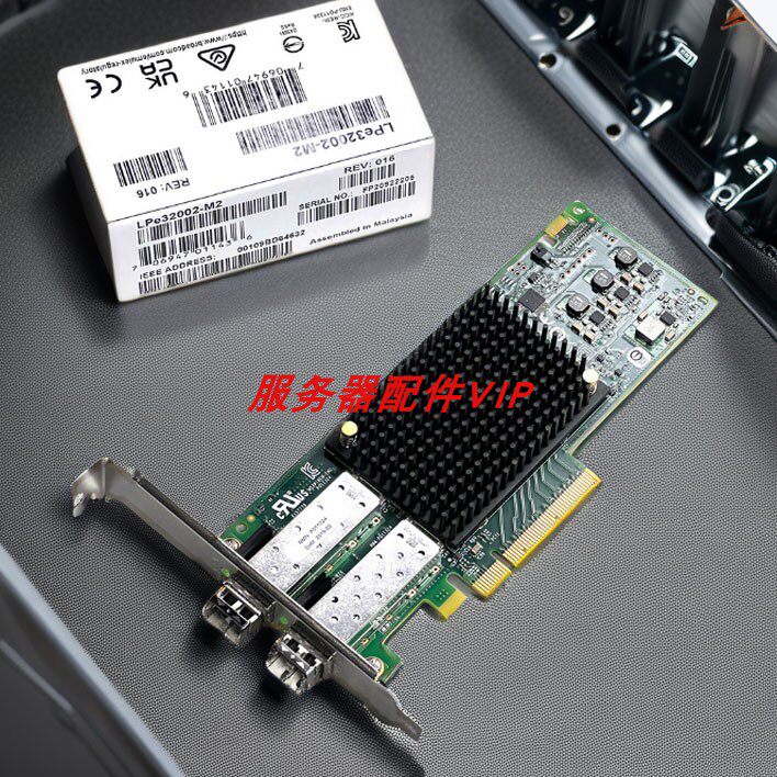 🔥华为Emulex 32G光纤卡，让数据传输更快一步！🚀-SAN网络储存-淘宝好物网