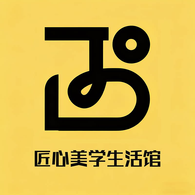 匠心美学生活馆