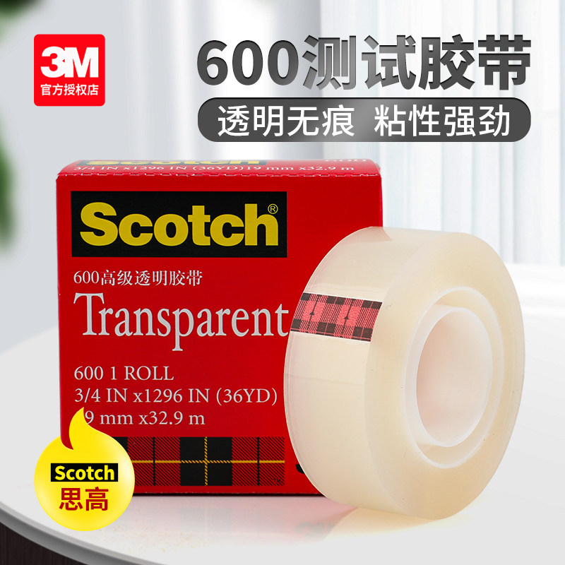 Unveiling 3m scotch-brite 600 tape: the ultimate tool for industrial ...