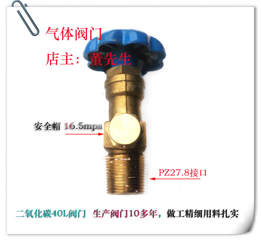 [USD 14.24] Carbon Dioxide Valve Valve Valve QF-2A Valve C02 Cylinder ...