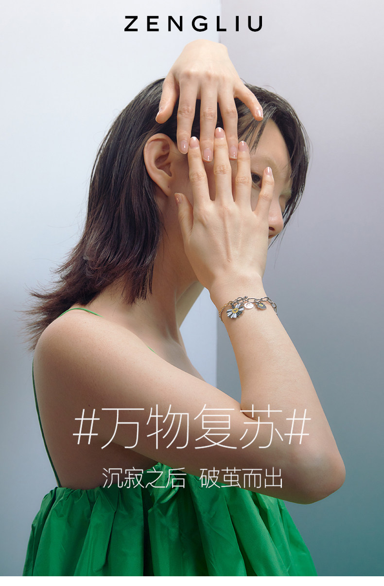 O1CN012xxMtp1fjHUbBjTr2_!!1712484042.jpg (790×1204)-花瓣网