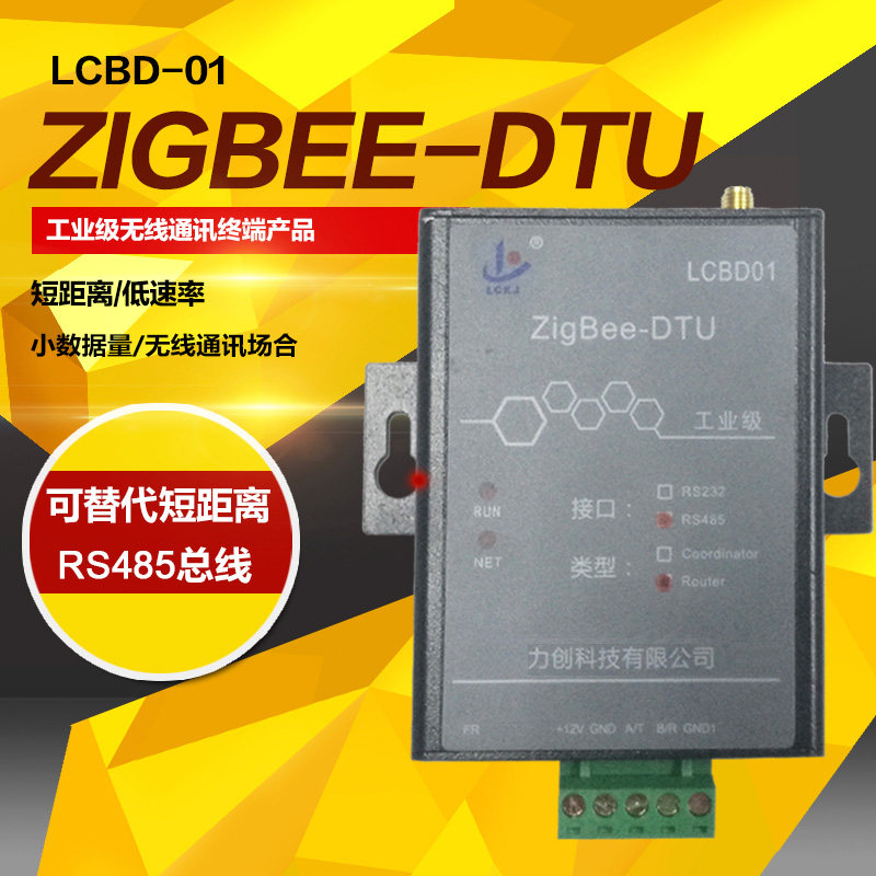 [USD 592.92] Zigbee-DTU RS485 to Zigbee Wireless Communication Module - Wholesale from China ...