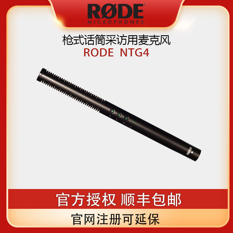 [USD 675.71] Road Rode NTG4 Gun Microphone NTG4 Plus Interview ...