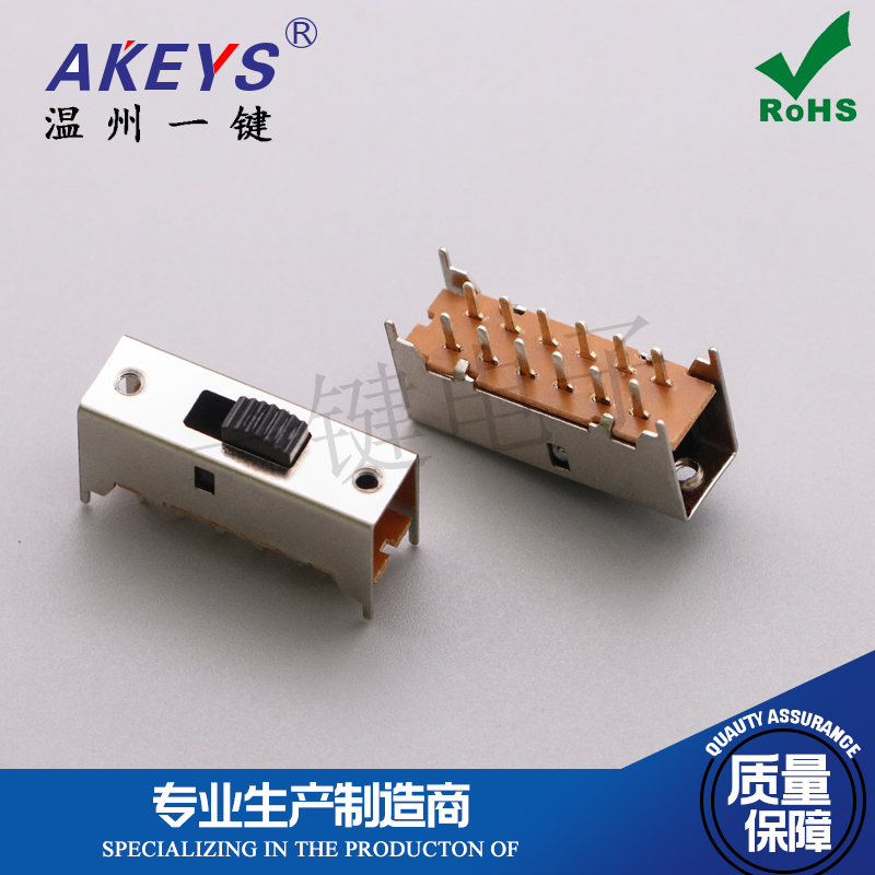 SS-42H03（4P2T）二档双排12脚立式拨动开关 4只固定脚白壳滑动-Taobao