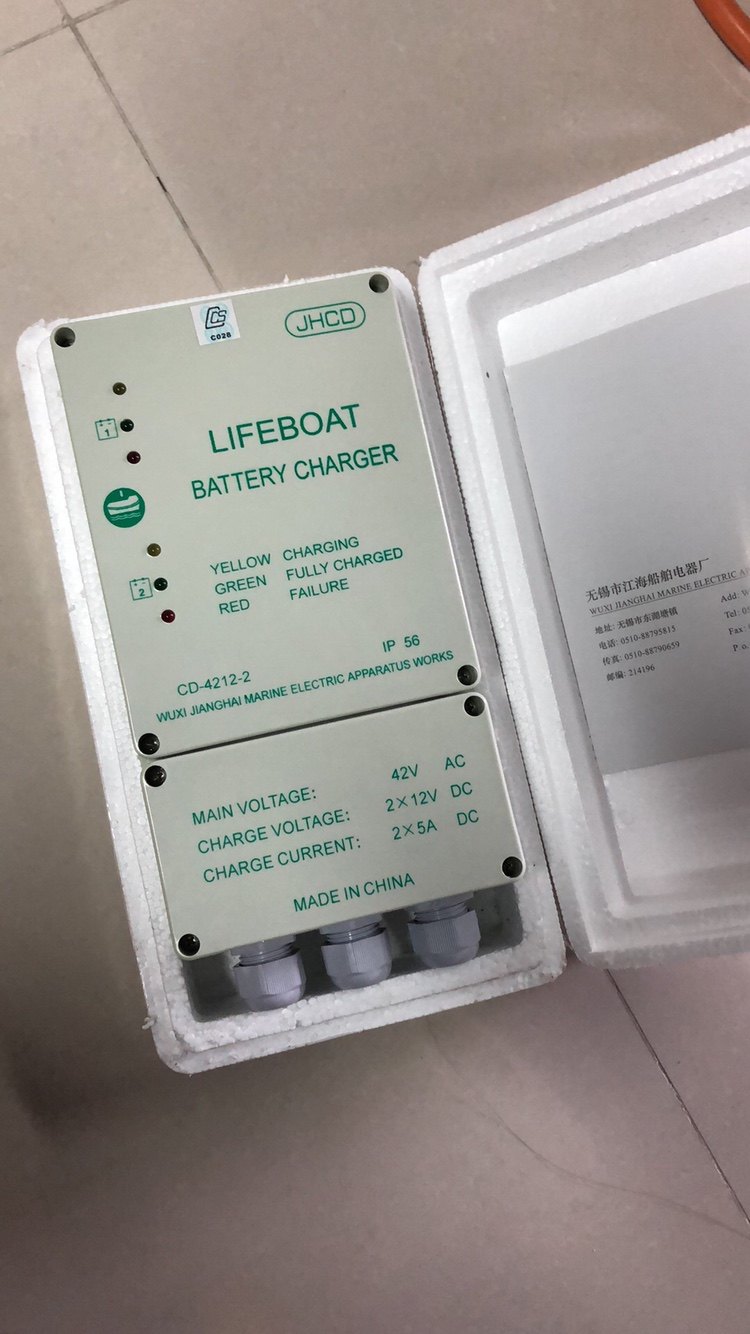 Lifeboat BATTERY CHARGER CD-4212-2 IP56 Marine BATTERY CHARGER 5A or 3A