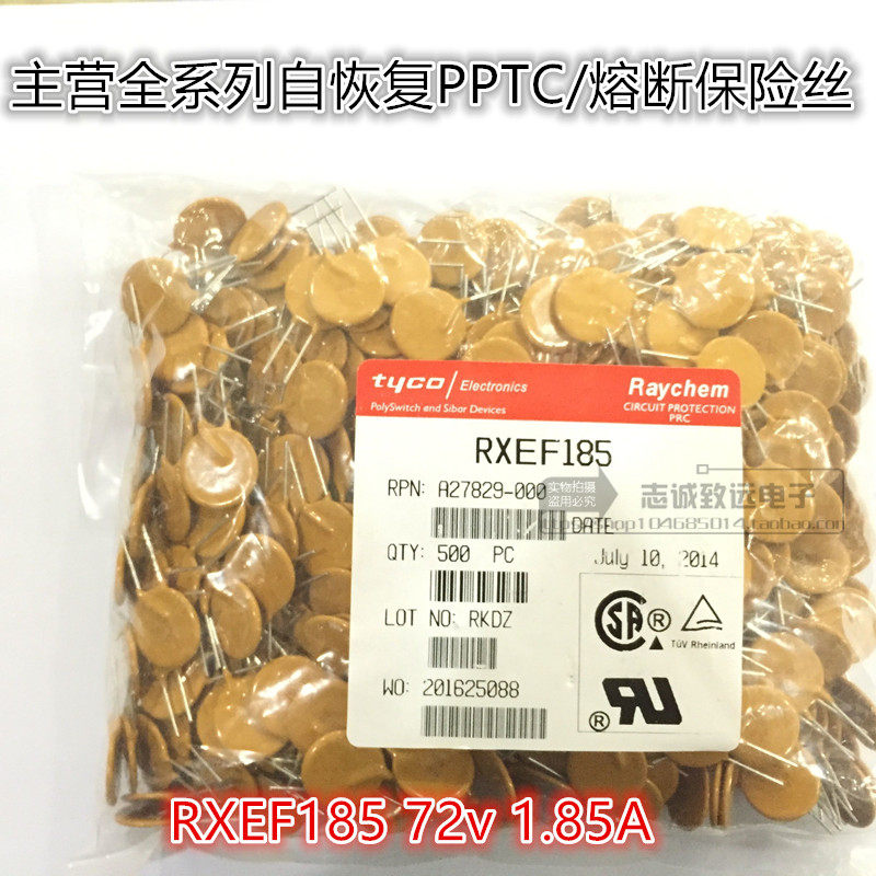 RXEF185 RAYCHEM自恢復保險絲 X72 XF185 72V 1.85A TE/泰科PPTC