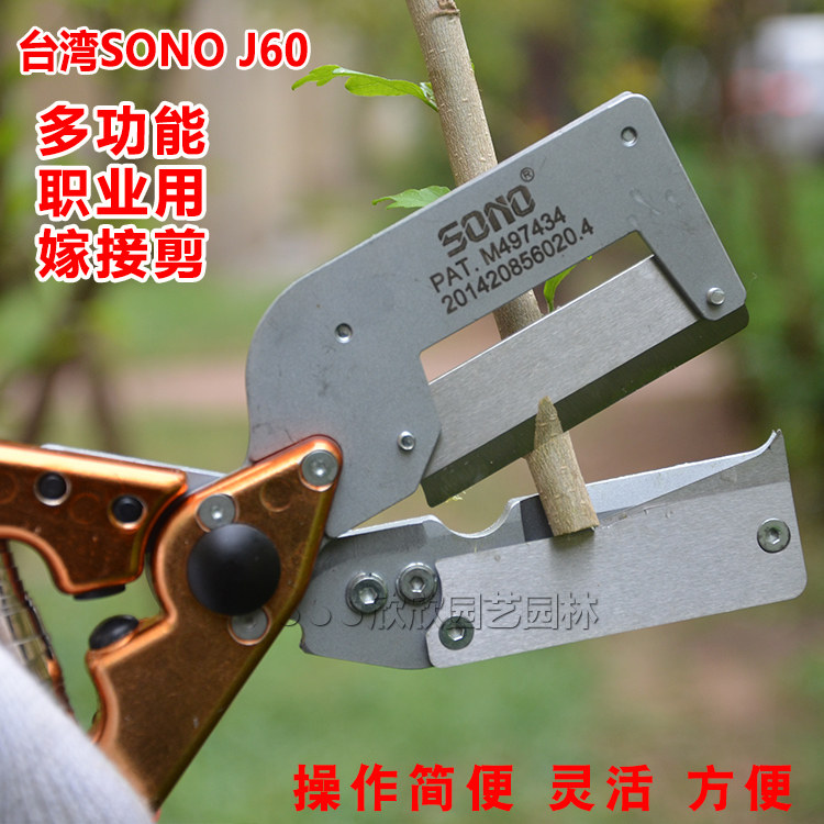 [USD 133.57] Taiwanese grafting machine seedlings graft fitter fruit ...