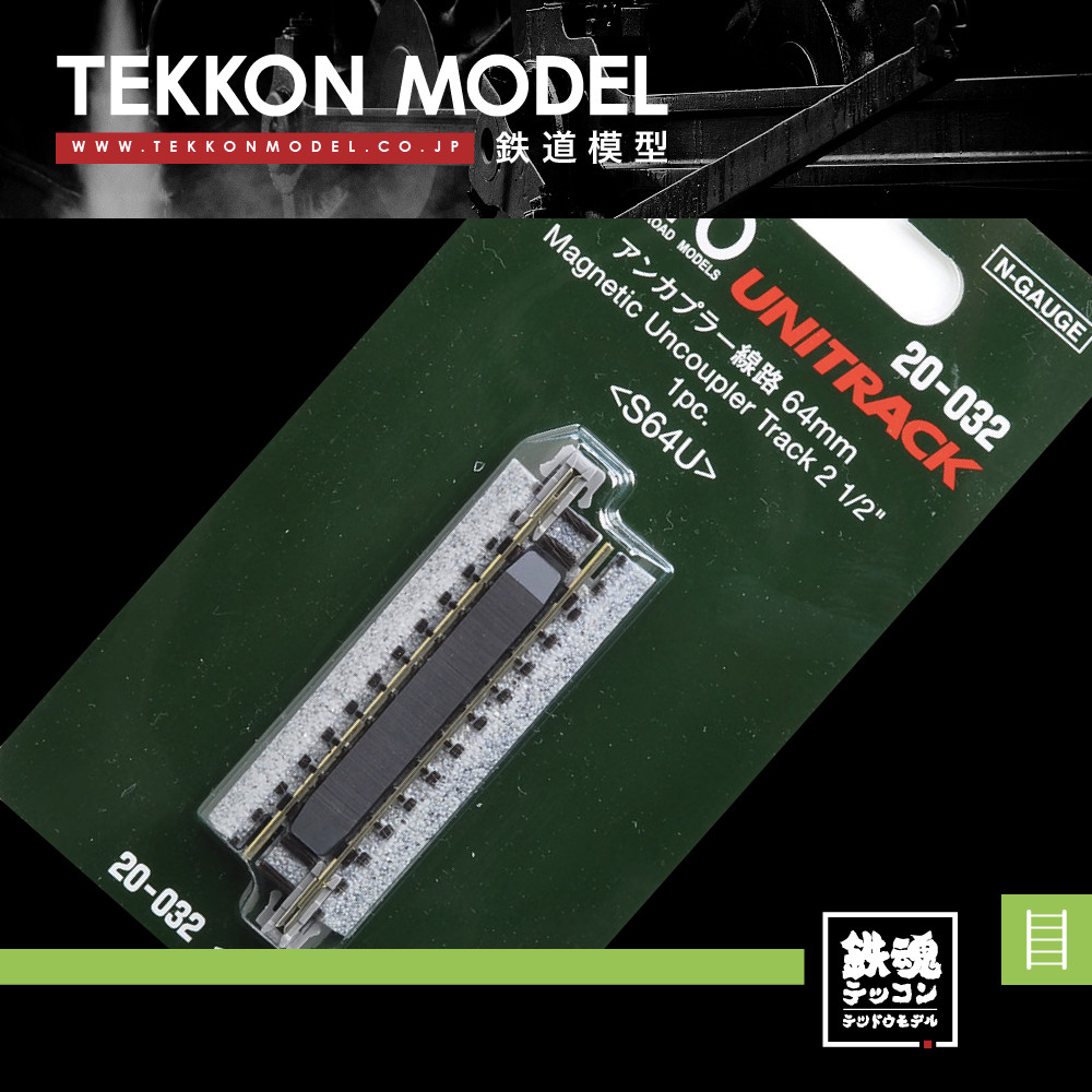 Top pick of 2025! kato 64mm magnetic self-locking track system – a must ...