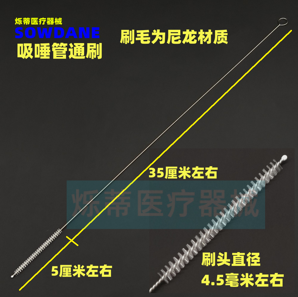 Stainless steel suction tube cleaning brush, how to make oral care easier?