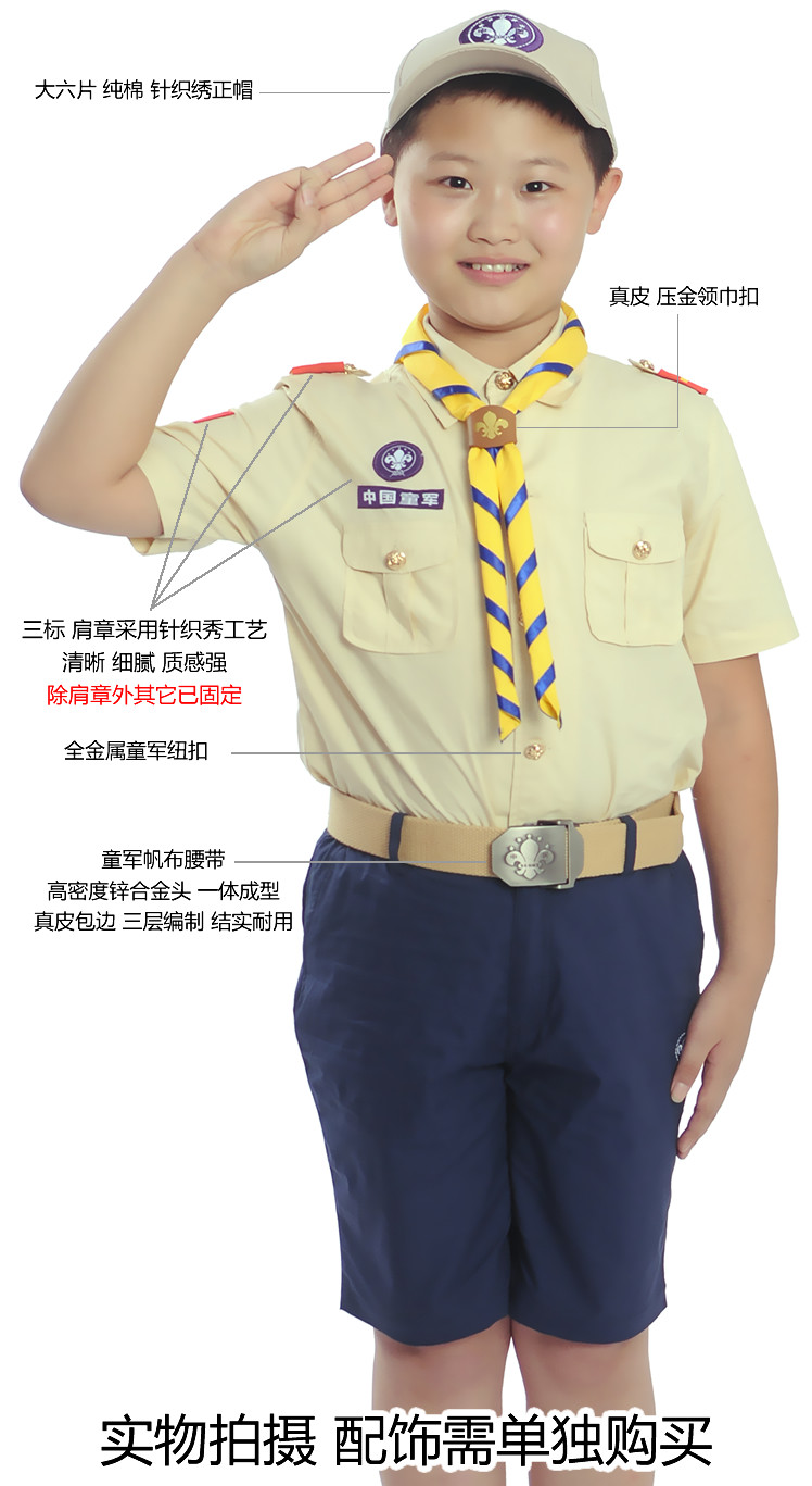[USD 31.92] Chinese Scout Summer Pure Cotton Short Sleeves Uniform ...