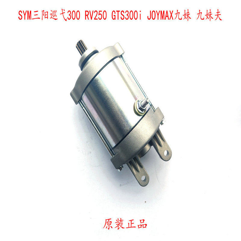 Sym joymax 300 jiumei z300 starter motor, cycling experience upgrade ...