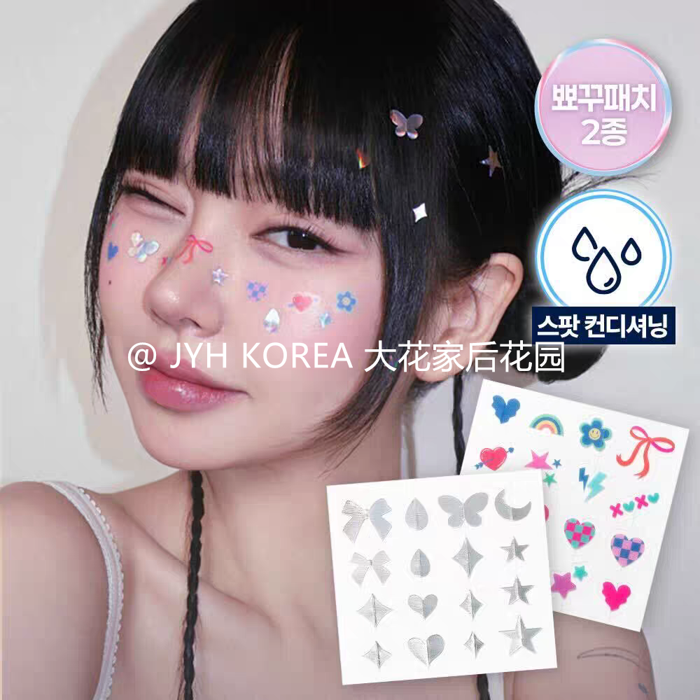 Korean careplus cute edition acne patch review: isolates air to combat ...