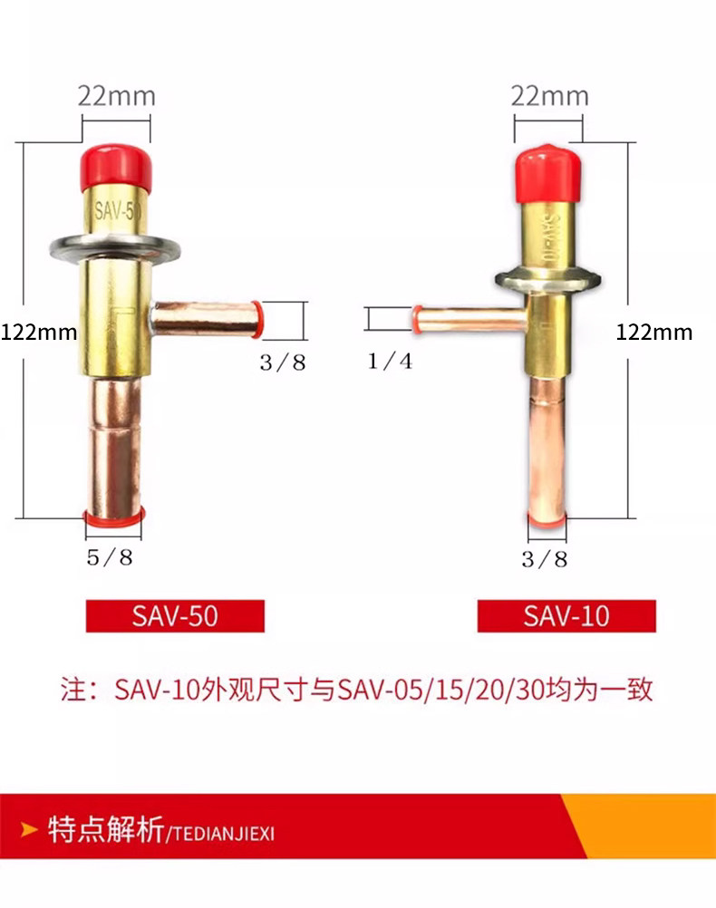 SAV Series Hot Gas Bypass Valve For R134a R410a Etc Manufacturer ...