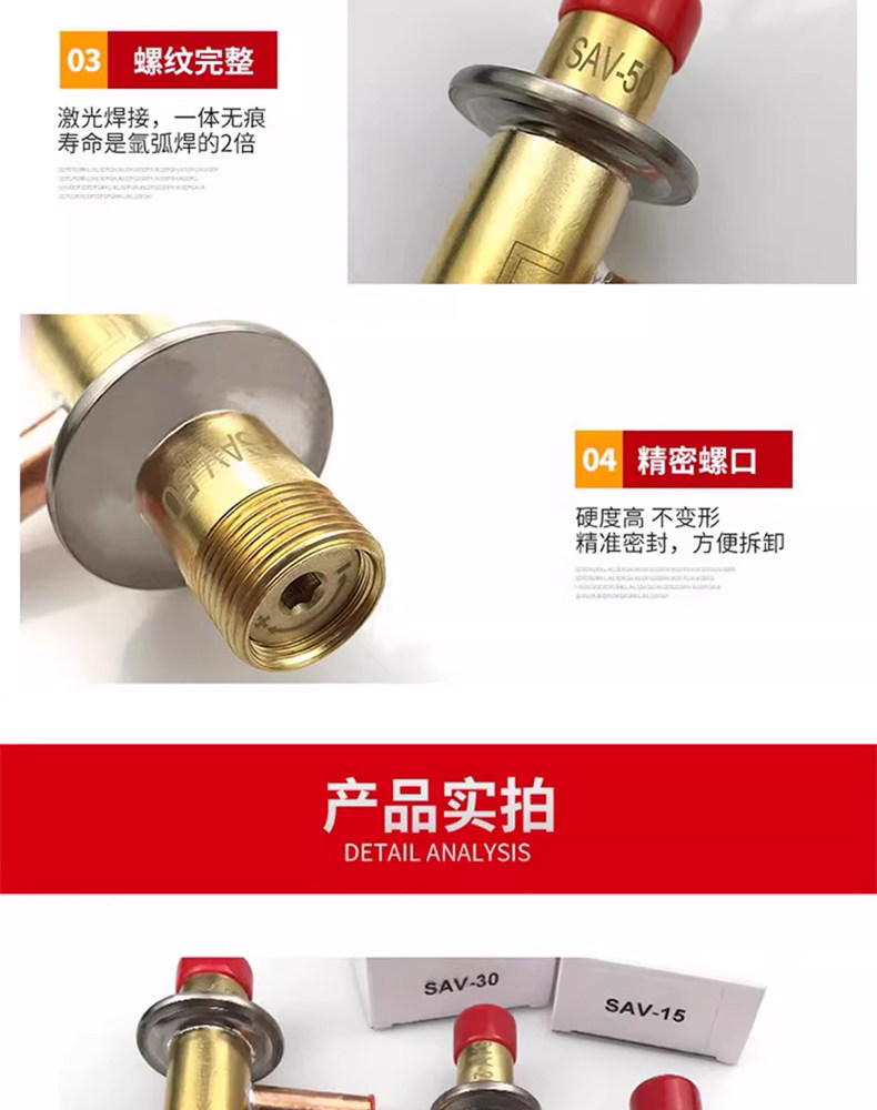 SAV Series Hot Gas Bypass Valve For R134a R410a Etc Manufacturer ...