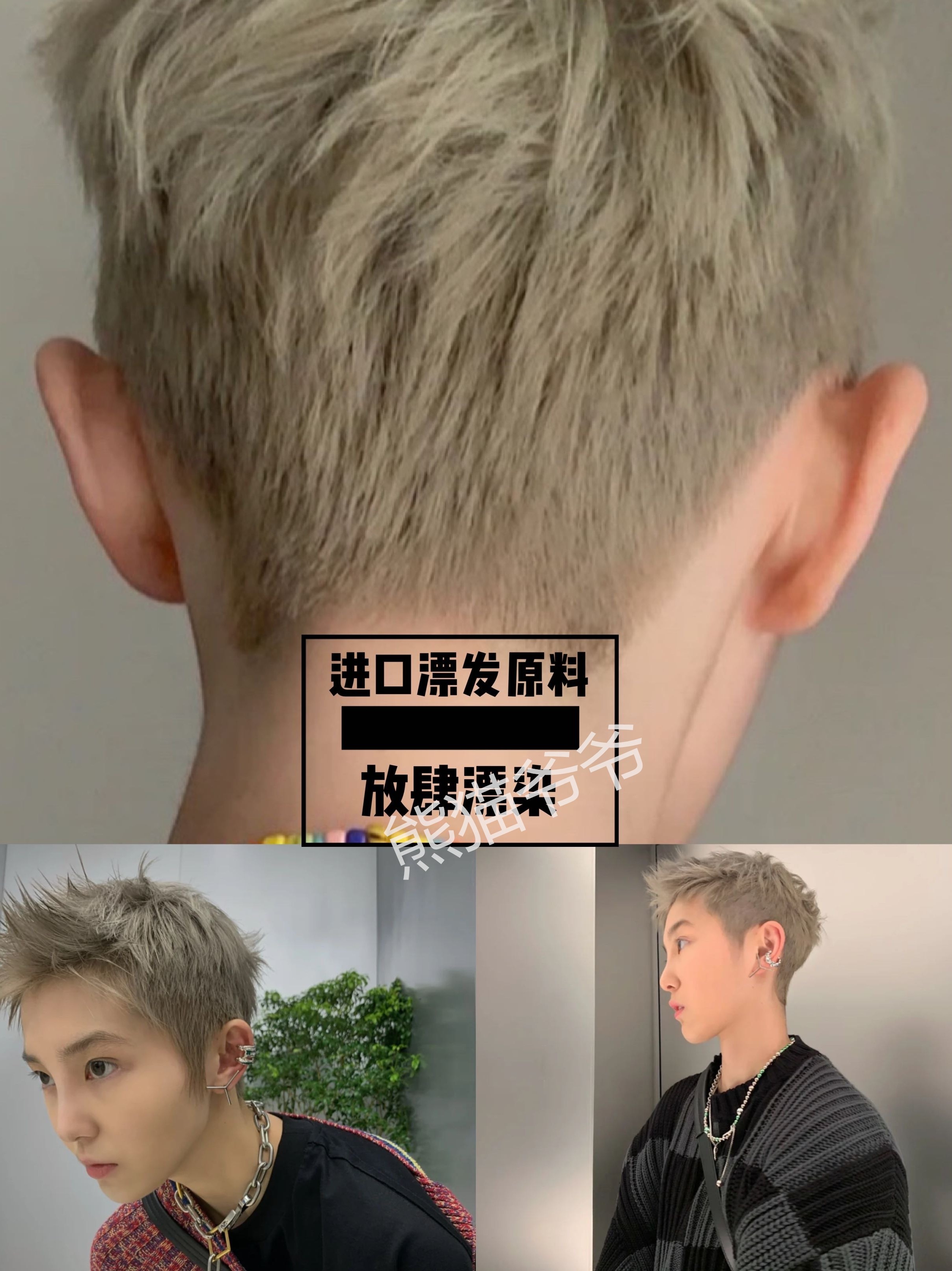 在家染发怎么选显白又高级？奶茶灰亚麻棕烟熏青灰全解析！彩染淘宝美妆网 0825