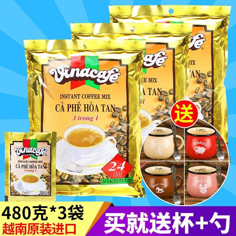 Golden yellow Vietnam original imported Wina coffee vinacafe three in ...