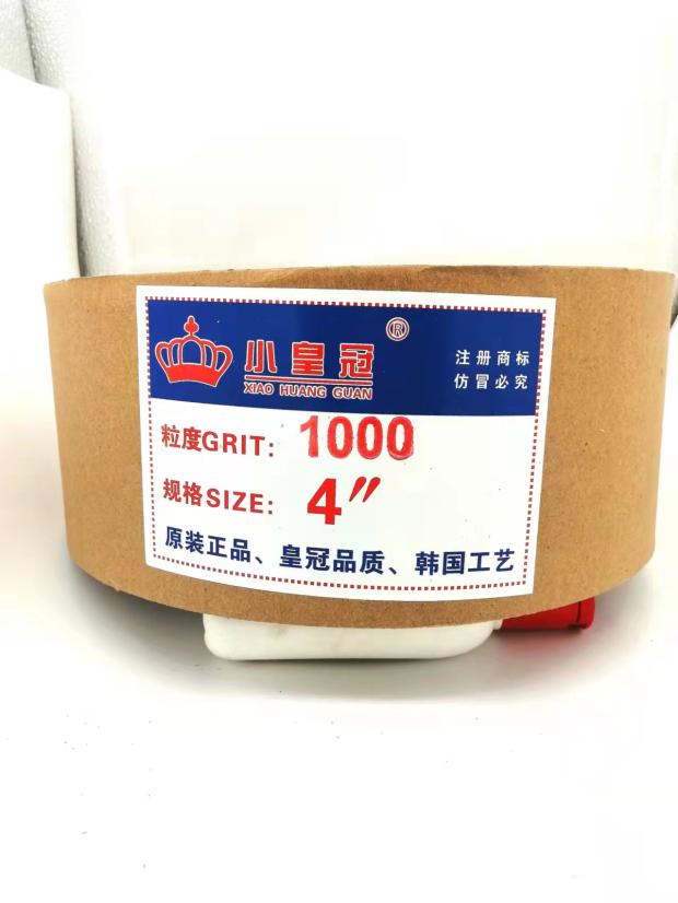 手工打磨新宠儿！小皇冠砂布卷TX113/TJ113，让你的手工活儿更上一层楼！🌟-砂布-淘宝好物网