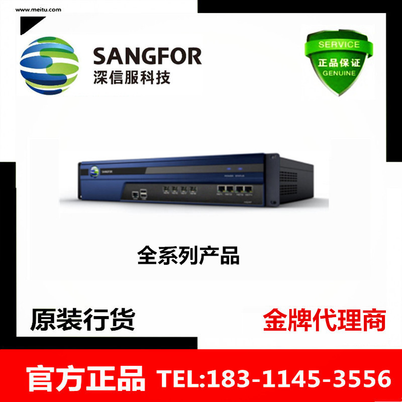 AC-1000-B1060 上網行為管理 金牌價格 支持上門服務 全國聯保-Taobao