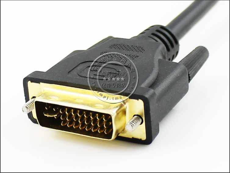 30厘米 24+5针 DVI转VGA转接线 DVI公转VGA母 DVI-I转VGA-阿里巴巴