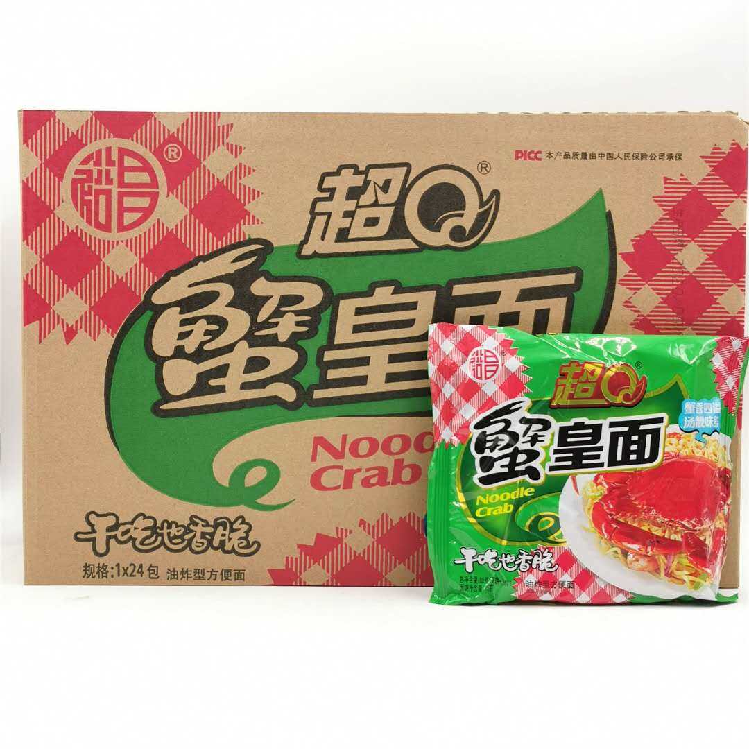 Guangdong Yuchang Super Q noodles 100g * 24 bags full box of multi ...