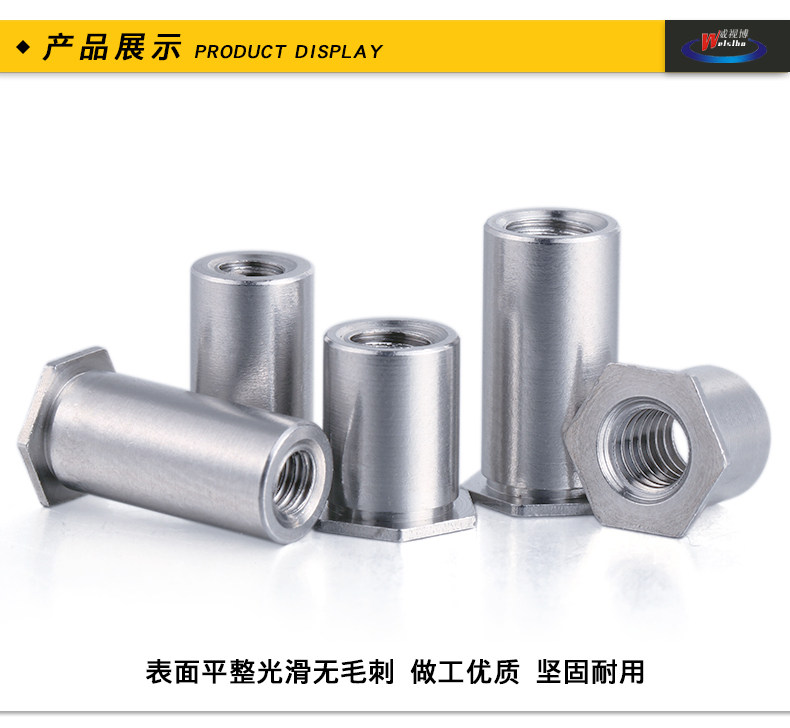 304不锈钢通孔压铆螺柱SOS*3.5M3*3--12压铆件铆螺母柱支持-阿里巴巴