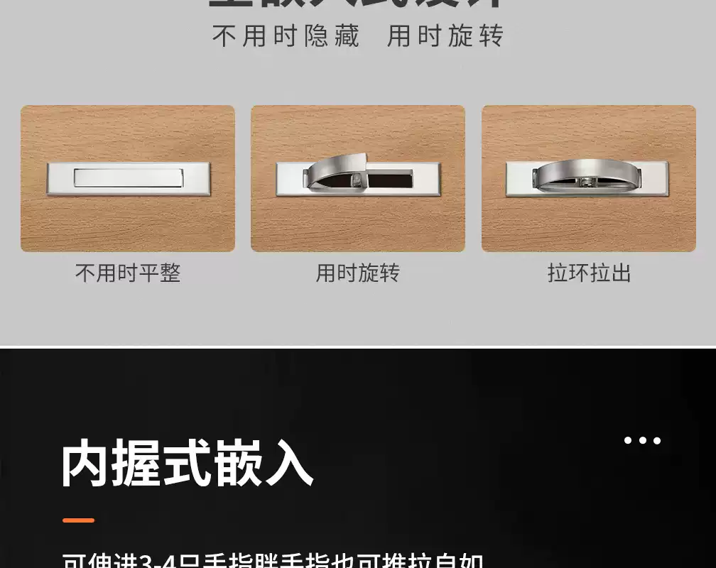 雷鳥榻榻米隱形拉手嵌入式抽屜櫃門地臺牀蓋板上翻門暗藏旋轉把手
