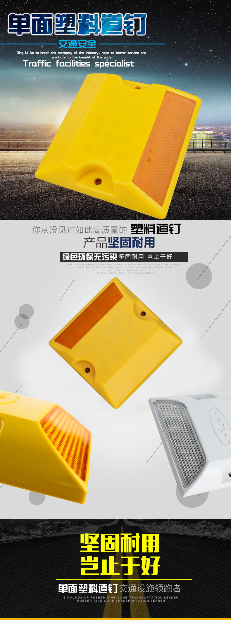 道钉塑料道钉单面塑料反光道钉突起路标反光道钉凸起路标-阿里巴巴