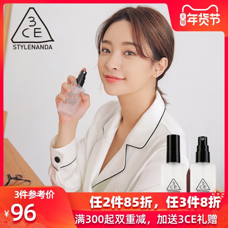 [USD 35.00] STYLENANDA official 3CE FIXER MIST - Wholesale from China ...