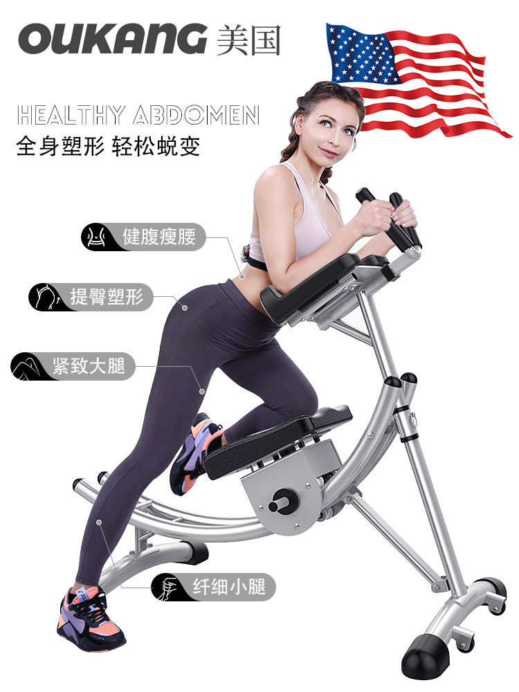 Abdominal muscle fitness equipment, abdominal fitness device, lazy ...