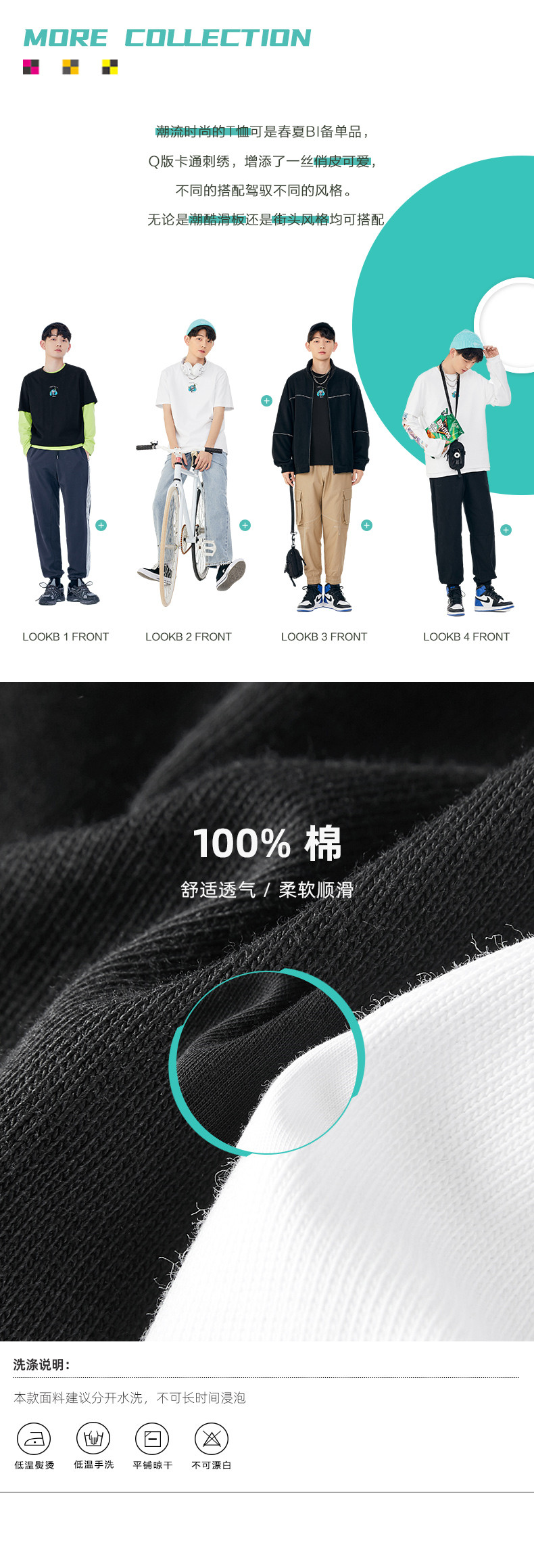 PEACEBIRD 太平鸟 x 初音未来 联名 男士纯棉十字绣短袖T恤 BWDAB150889元包邮（需领券）_天猫商城优惠_白菜哦