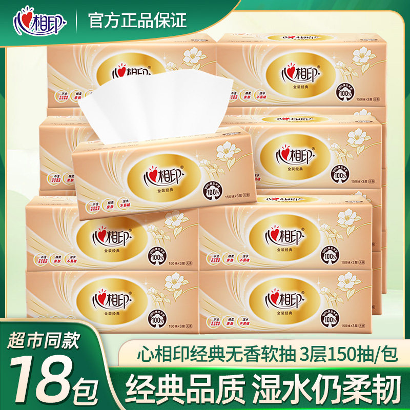 🌿 A household essential! tempo facial tissues, 150 sheets, wide format ...
