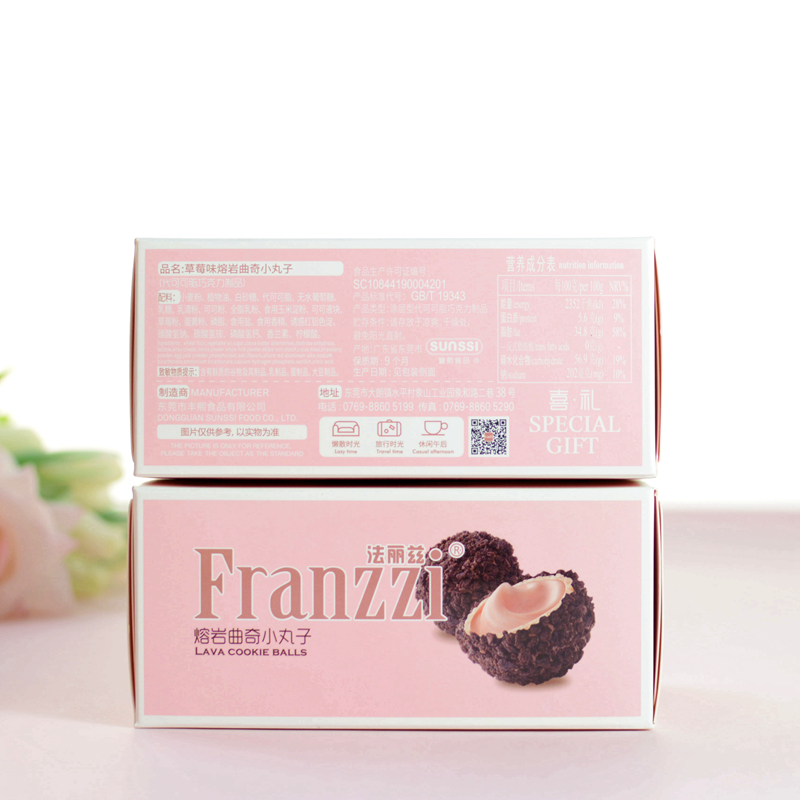 法丽兹草莓味熔岩曲奇小丸子结婚生日伴手礼粉色方盒36g/4袋装-阿里巴巴